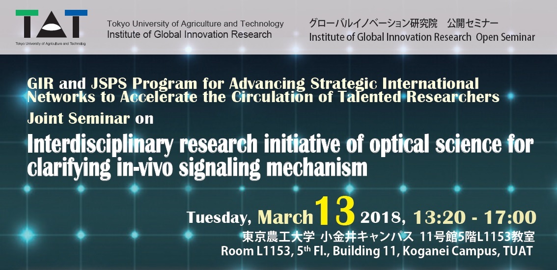 GIR - JSPS Program for Advancing Strategic International Networks to ...