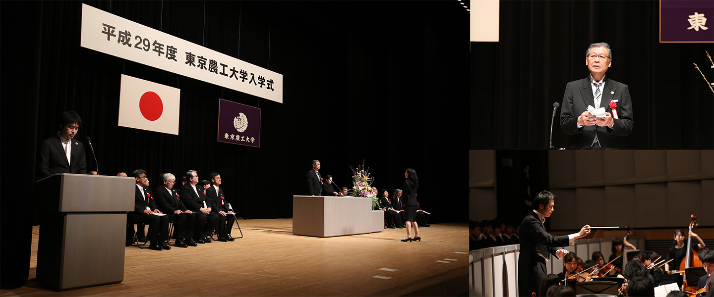 About TUAT | Tokyo University of Agriculture and Technology